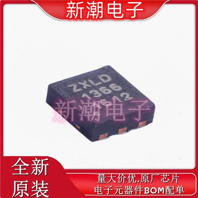 ZXLD1366DACTC DC-DC,降压 LED驱动 封装QFN 全新原厂美台