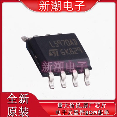L5970ADTR 5970ADTR DC-DC电源芯片 封装SOP-8 全新原厂ST(意法