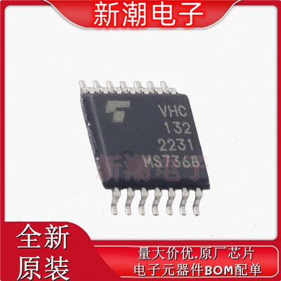 74VHC132FT 逻辑门 与非门 封装TSSOP-14 全新原厂(东芝)
