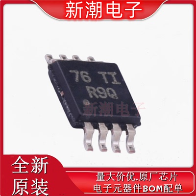 LMV393IDGKR 393IDGKR 比较器 封装VSSOP-8 全新原厂TI(德州)