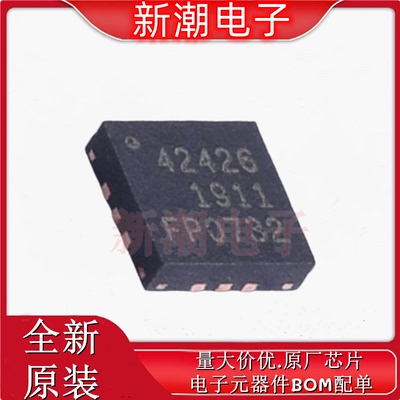 PE42426A 射频开关 封装QFN-12 全新原厂pSemi(游隼半导体)