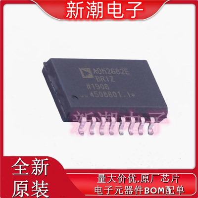 ADM2682EBRIZ-RL7 隔离式RS485/422收 封装SOIC-16 全新ADI