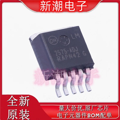 LM2575D2T-ADJG DC-DC电源芯片 封装D2PAK-5 全新原厂on(安森美