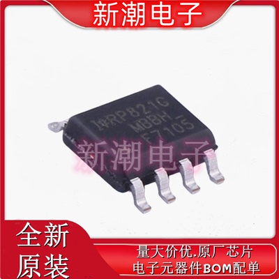 IRF7105TRPBF N+P沟道 25V/3.5A -25V/-2.3A  封装SOP-8 全新原厂
