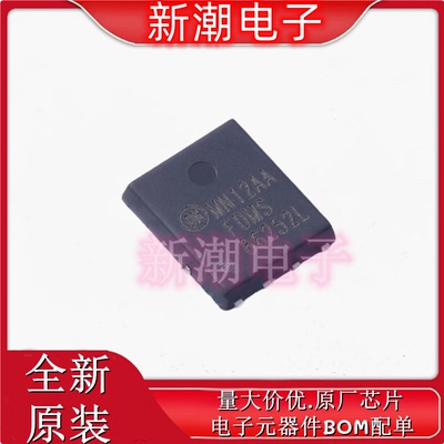 FDMS86252L N沟道 150V12A 场效应管  封装UQFN-8 全新原厂安森美