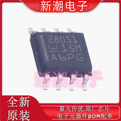 UCC28056ADBVR AC-DC控制器和稳压器  SOT-23-6 全新原厂TI(德州