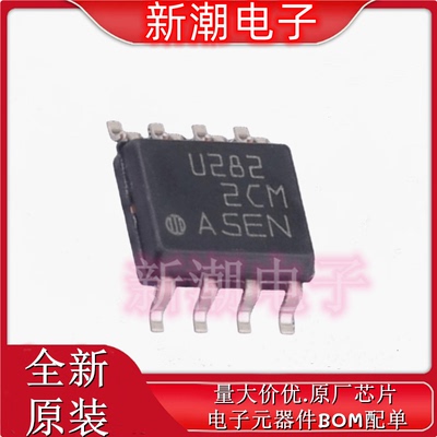 UCC27282DR 27282 栅极驱动IC 封装SOIC-8 全新原厂TI(德州)