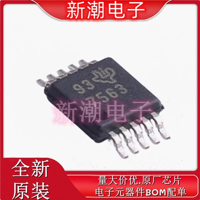 DAC7563SDGSR 数模转换芯片DAC 封装VSSOP-10 全新原厂TI/德州