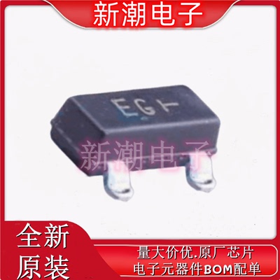 BCW66GLT1G 丝印EG SOT-23 NPN 45V 800mA 三极管 全新原厂安森美