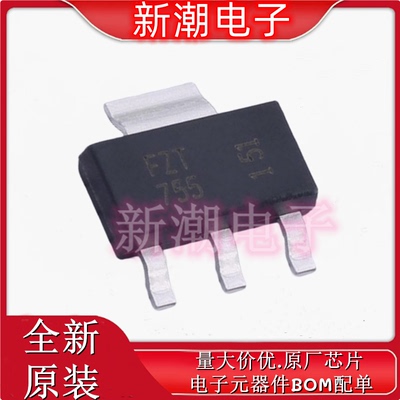 FZT755TA 三极管(BJT) 封装SOT-223 全新原厂美台