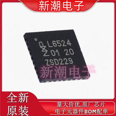 PCAL6524HEAZ 6524 I/O扩展器 封装HQFN-32 全新原厂NXP(恩智浦