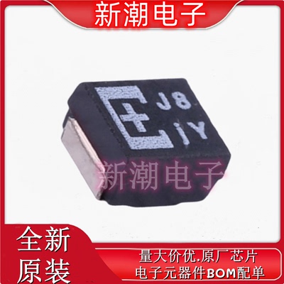 6TPE220MAZB 220uF ±20% 6.3V 钽电容 封装B-3528全新原厂(松下