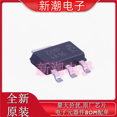 ZXMP4A16GTA  P沟道 40V4.6A 场效应管 封装SOT-223 全新原厂美台