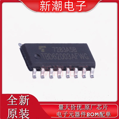 TBD62003AFWG(Z,EHZ 场效应管 50V 1.47W 封装SOP-16 原厂(东芝