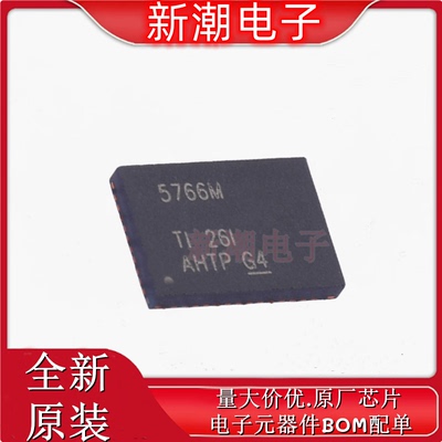 TAS5766MRMTR 5766 音频功率放大器 封装QFN-48 全新原厂TI(德州