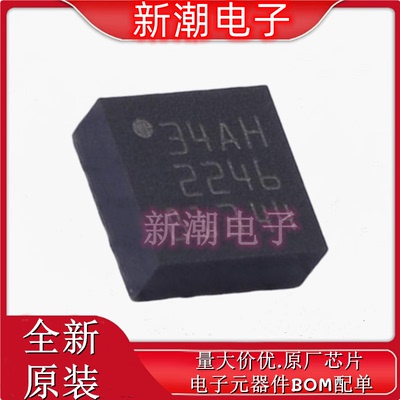 LIS344ALHTR 姿态传感器/陀螺仪 封装LGA-16 全新原厂ST(意法 )