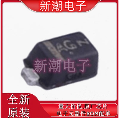 ESD7371XV2T1G SOD-523 5.3V@Max 瞬态抑制二极管 全新原厂安森美