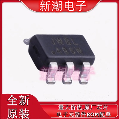 JW1725 LED驱动 封装SOT-23-6 全新原厂Joulwatt(杰华特)