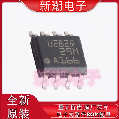 UCC27282QDRQ1 27282 栅极驱动IC 封装SOIC-8 全新原厂TI(德州)
