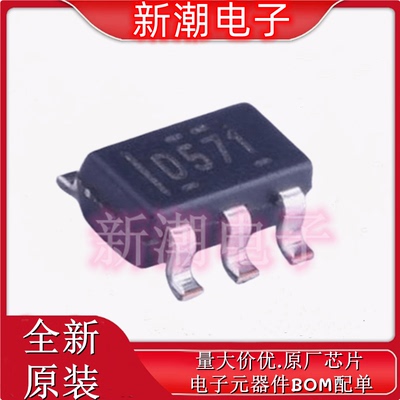 DAC5571IDBVR 封装SOT23-6 数模转换芯片DAC 全新原厂TI/德州