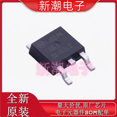 FDD86102LZ 100V 8A 场效应管 封装TO-252 全新原厂安森美