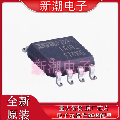 IRF7410GTRPBF P沟道 12V 16A 场效应管 封装SOP-8 全新原厂现货