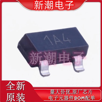 ZXTN25040DFHTA 丝印1A4 封装SOT-23 NPN 40V 4A 三极管(BJT)