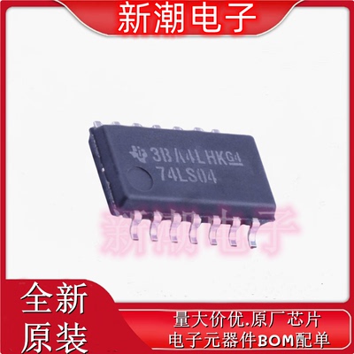 SN74LS04NSR 74LS04 反相器 封装SOP-14 全新原厂TI(德州)