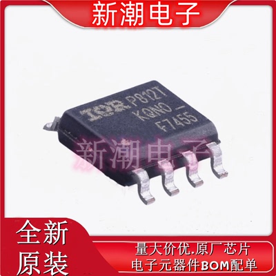IRF7455TRPBF  N沟道 30V 15A 场效应管 封装SOP8 全新原厂现货