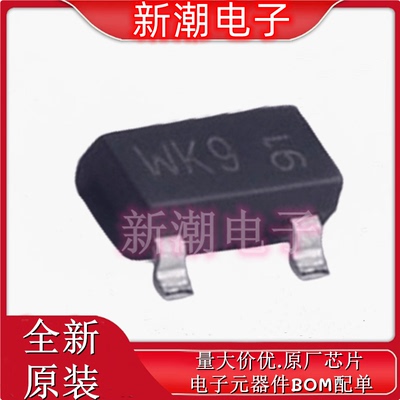 PMV45EN2R 丝印WK9 SOT-23 N沟道 30V4.1A 场效应管 全新原厂安世