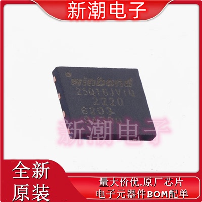 W25Q16JVZPIQ NOR FLASH 封装WSON-8 全新原厂WINBOND(华邦)