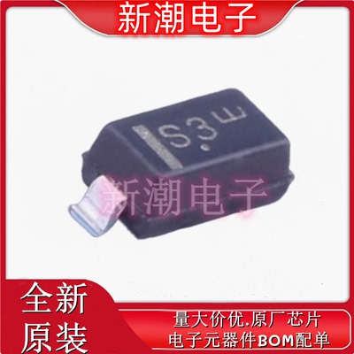 NRVB130T1G SOD-123 30V1A 350mV  肖特基二极管 全新原厂安森美