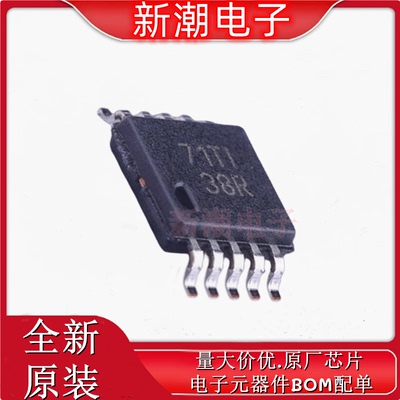 TS5A22364DGSR 模拟开关/多路复用器 MSOP-10 全新原厂TI(德州)