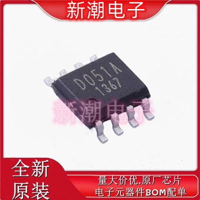 BD2051AFJ-E2 电池管理 封装SOP8 全新原厂罗姆