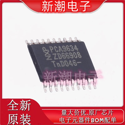 PCA9634PW,118 9634 LED驱动 封装TSSOP-20 全新原厂NXP(恩智浦