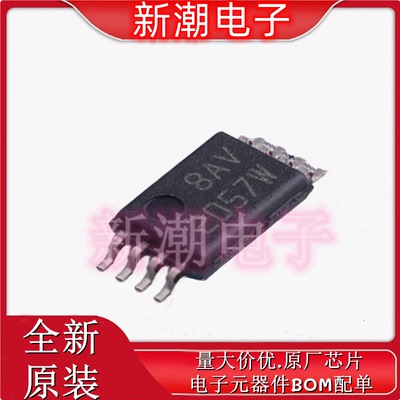 BQ2057WTSTR 电池管理 封装TSSOP-8 全新原厂TI/德州