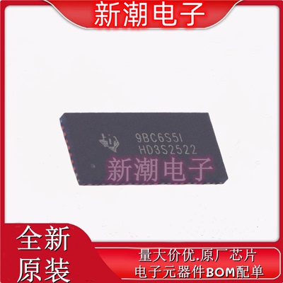HD3SS2522RHUR 模拟开关/多路复用器 QFN-56 供应原装TI(德州)