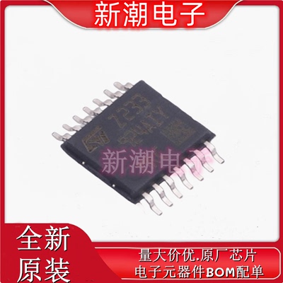 TS924AIYDT 924AIYDT 运算放大器 封装SOP-14 原厂ST(意法半导体