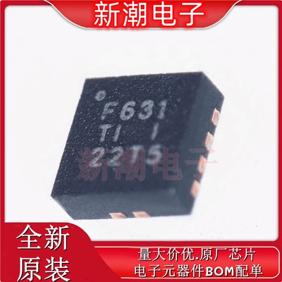TPS63051RMWR 印丝F631 VQFN-12 DC-DC电源IC芯片 全新原厂TI德州