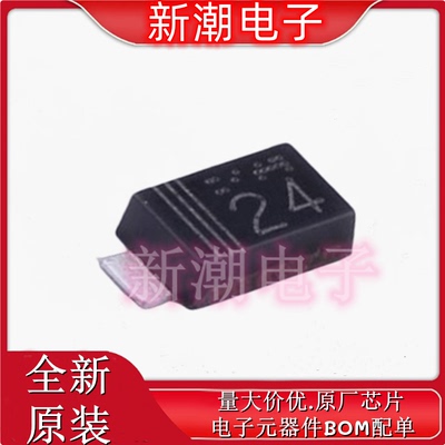 RR264MM-400TR 400V 700mA 950mV@700mA 通用二极管 全新原厂罗姆