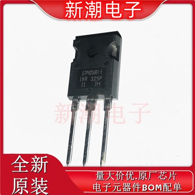 IRGP4063DPBF GP4063D 大功率IGBT管 48A 600V TO-247 全新原厂