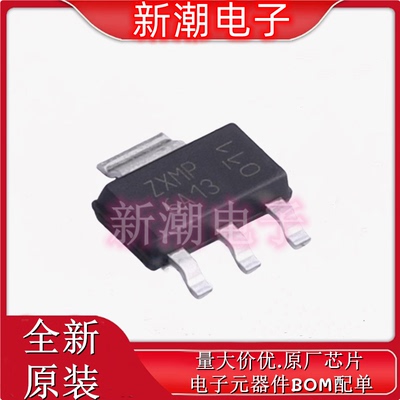 ZXMP6A13GTA 场效应管  P-CH 60V 1.7A 封装SOT223 全新原厂美台