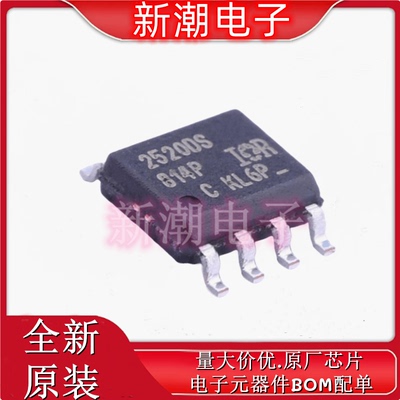 IR2520DSTRPBF IR2520 栅极驱动IC 封装SOP8 全新原厂