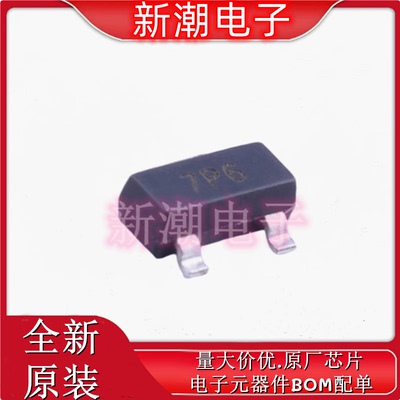 ZXMP6A13FQTA P沟道 60V900mA 场效应管 丝印7P6 SOT-23 原厂美台