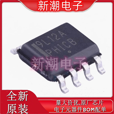MC79L12ABDR2G 12V 100mA  线性稳压器(LDO)SOP-8 全新原厂安森