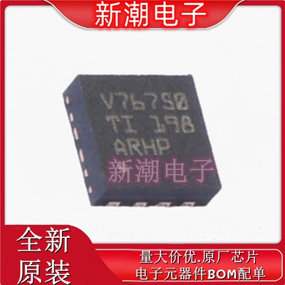 TLV76750QWDRBRQ1 76750 线性稳压器 封装DFN-8 供应原装TI(德州