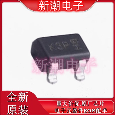 MMST2222A-7-F 封装SOT-323 NPN 40V 600mA 三极管(BJT) 原装美