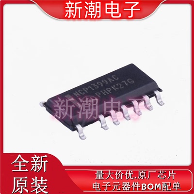 NCP1399ACDR2G AC-DC控制器和稳压器 封装SOIC-16 全新原厂安森美