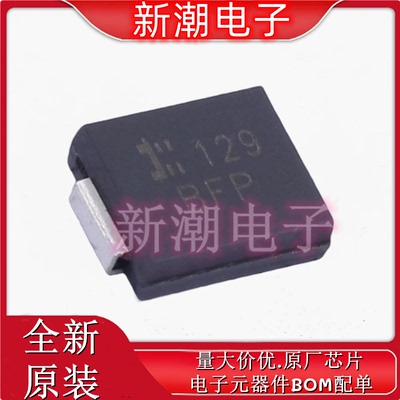 SMCJ36CA-13-F 丝印BFP 双向 36V 瞬态抑制二极管 DO-214AB 原装