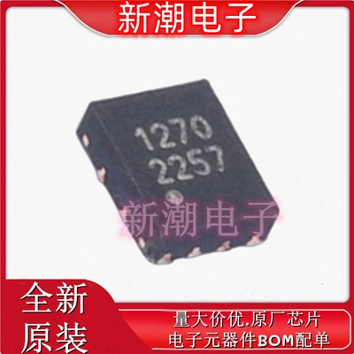 SCT1270FQAR 电源IC DC-DC电源芯片 VQFN-11 全新原厂(芯洲科技